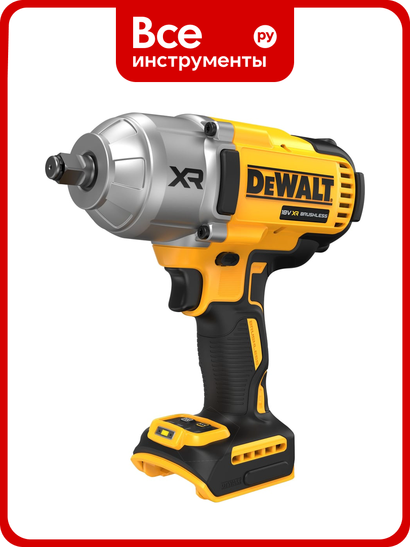 Аккумуляторный гайковерт Dewalt DCF900N DCF900N-XJ бесщеточный двигатель профессиональный уровень подсветка и реверс