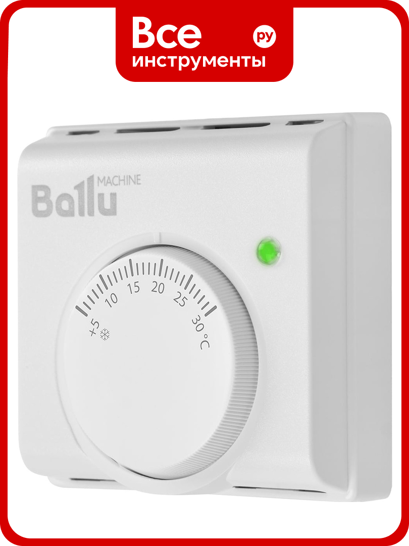 Термостат механический Ballu BMT-2 НС-1101652