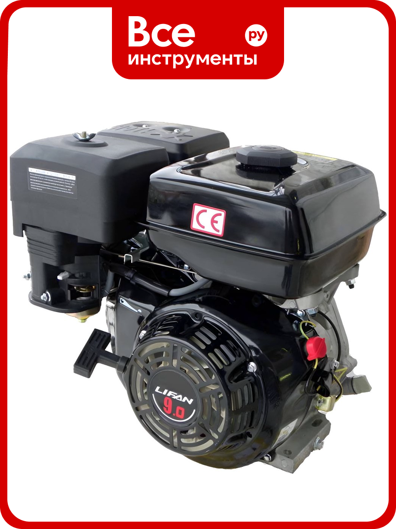 Двигатель LIFAN 177F D25 00-00000113, 7мм, с умеренной стоимостью, бензиновый, для культиваторов и мотоблоков