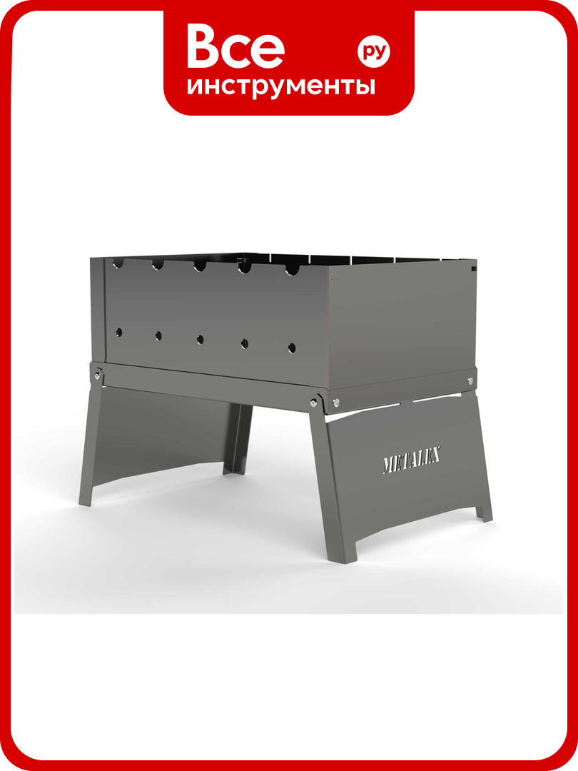 Мангал складной ООО Металекс Metalex Compact S1 119001