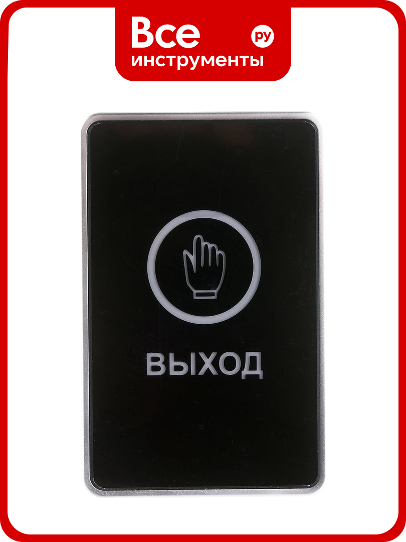 Сенсорная кнопка выхода Tantos TS-MAGIC 00-00016850, для систем доступа