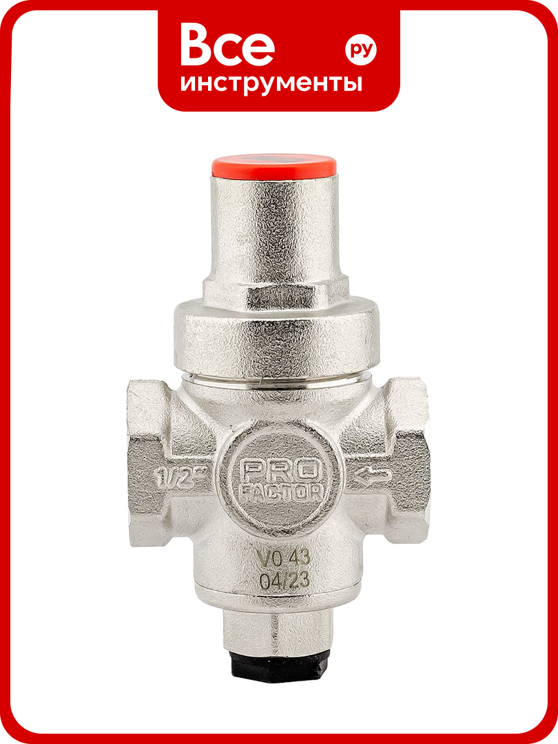 Редуктор давления PROFACTOR поршневой, c коннектором манометра 1/2" PF PRV 251.15, понижения и стабилизации