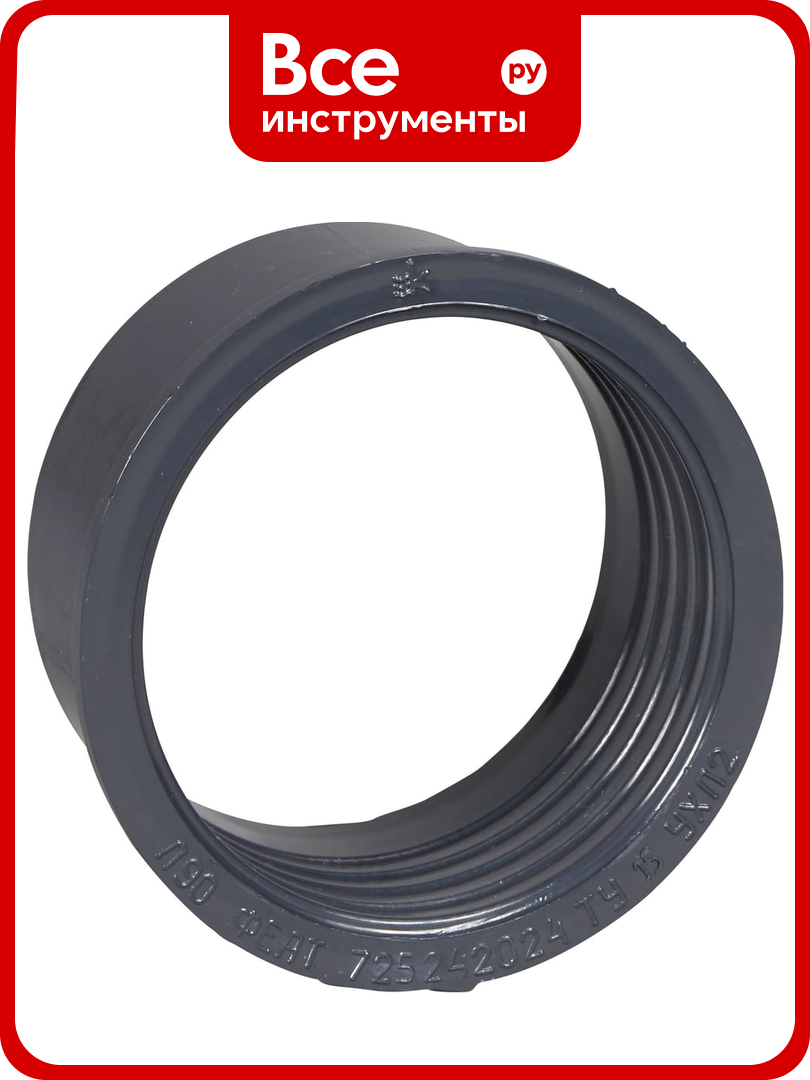 Монтажная коробка Systeme Electric Glossa Л90, для кирпича и бетона, скрытая проводка, черная