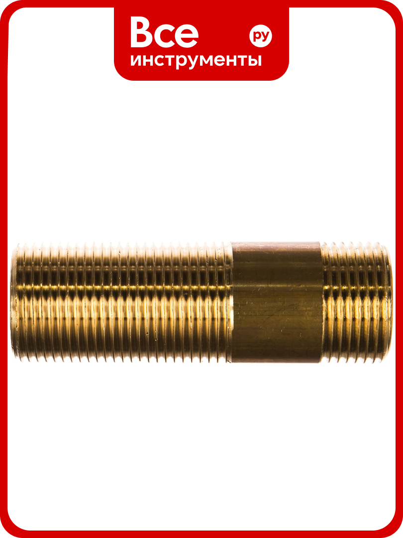 Сгон STOUT 1x100 SFT-0032-001100 RG008Q0SGGF96L