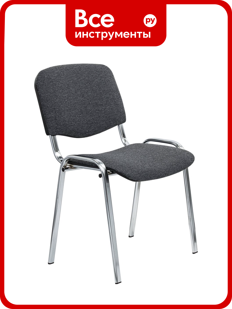 Стул Staff Iso Lite хром, ткань серая (С-71) CF-008 532566