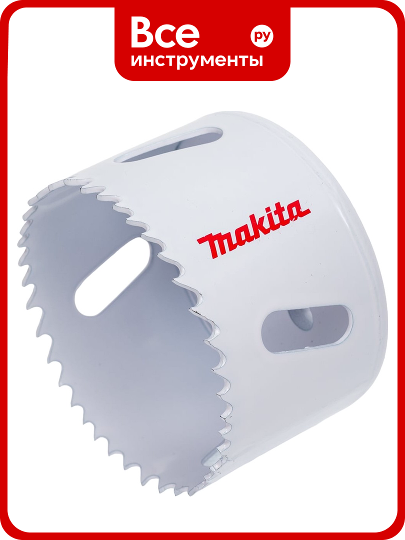 Коронка BI-M (68 мм) для дрелей Makita D-17108, подходит для дерева и металла, под стандартный патрон глубокое сверление