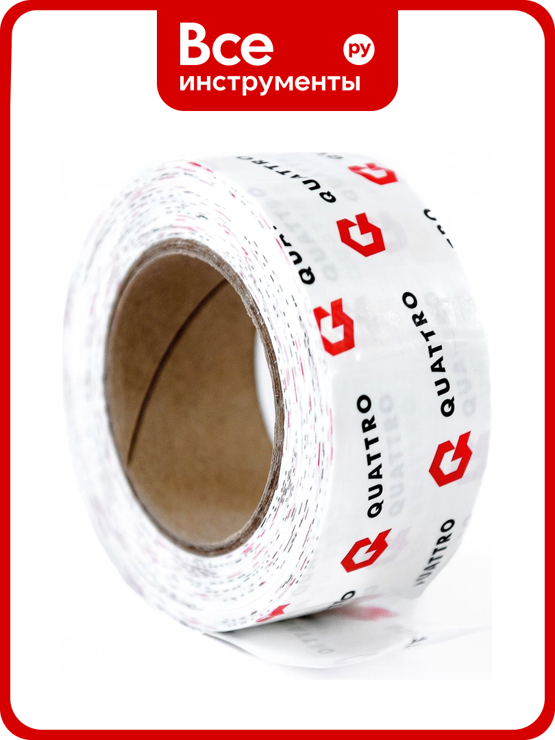 Односторонняя лента для монтажа пароизоляции QUATTRO TAPE 50 мм х 25 м, пароизоляционных