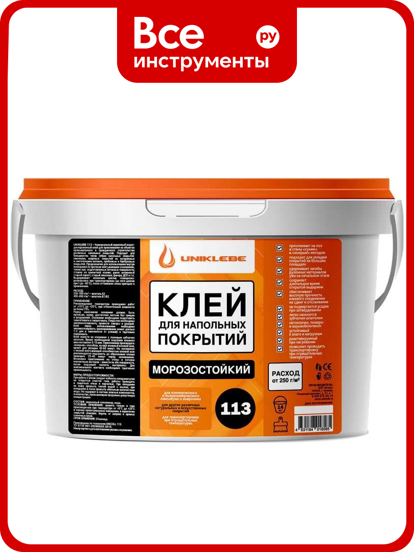 Клей для напольных покрытий UNIKLEBE 113 универсальный, морозостойкий, акриловый контактный клей, для линолеума