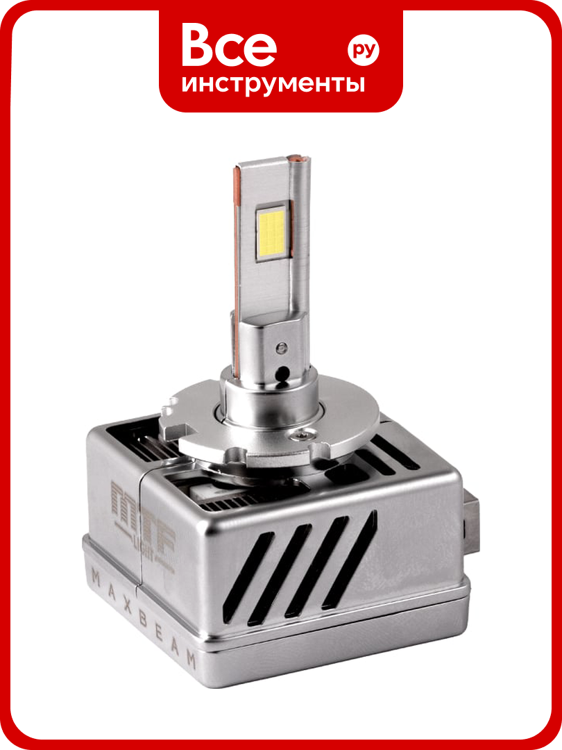 Светодиодные лампы MTF Light серия MaxBeam, D1S, 85V, 35W, 4500lm, 6000K, кулер, комплект MBD1S6
