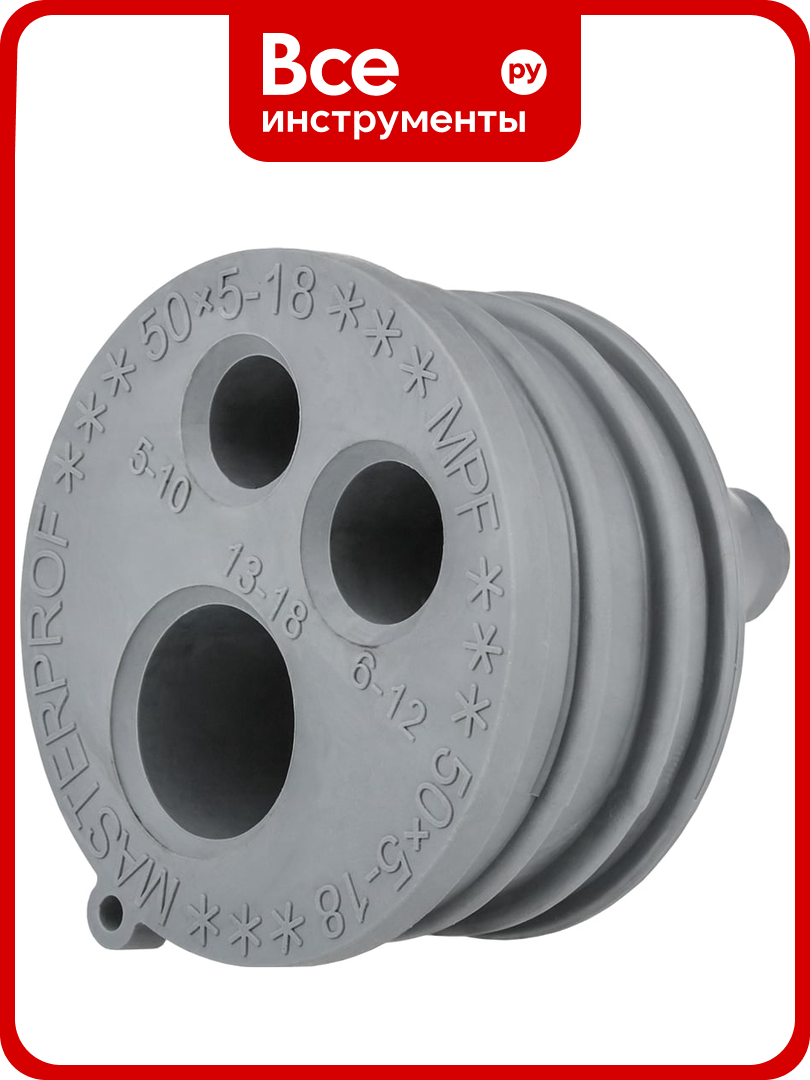 Манжета MPF дренажная серая 50x5-18, тэп ИС.131886, для подключения сливных шлангов сушильных