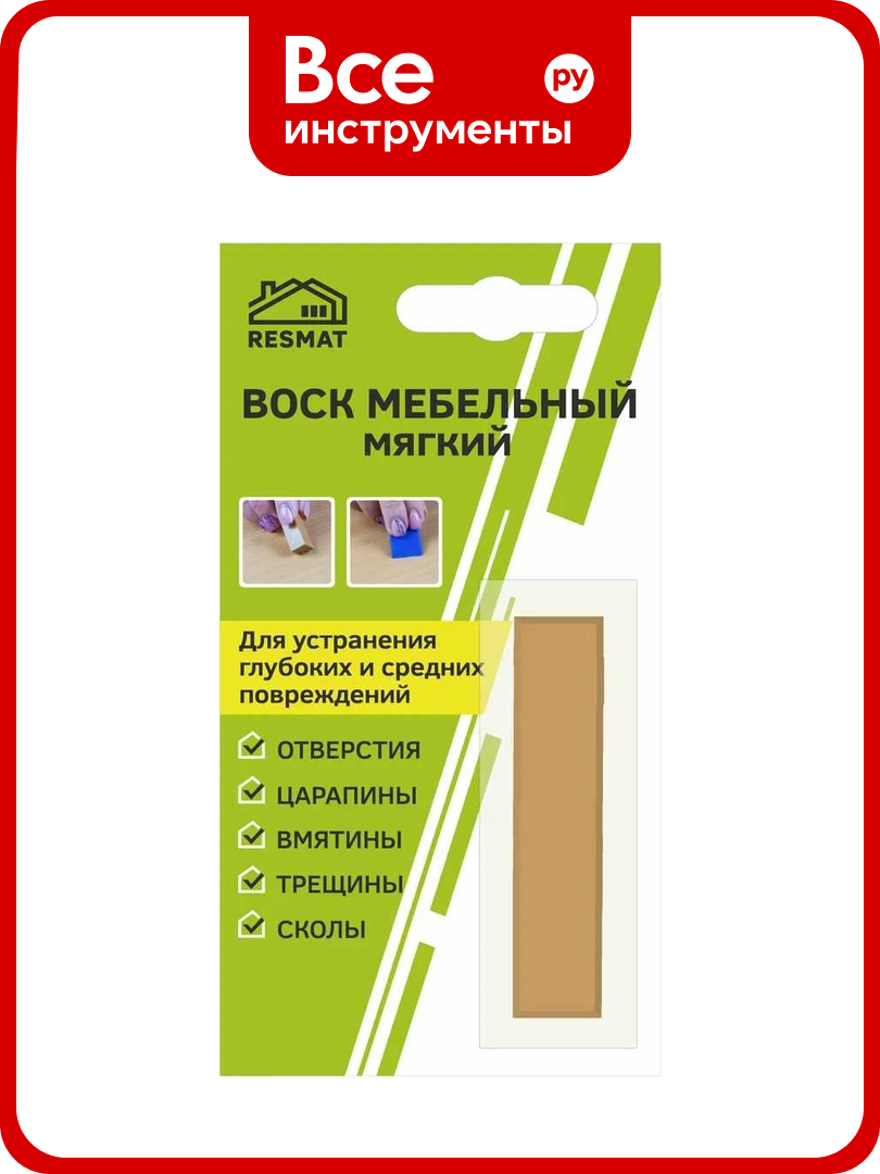 Мебельный воск Resmat ВМ-2 цвет калипсо, блистер 2024