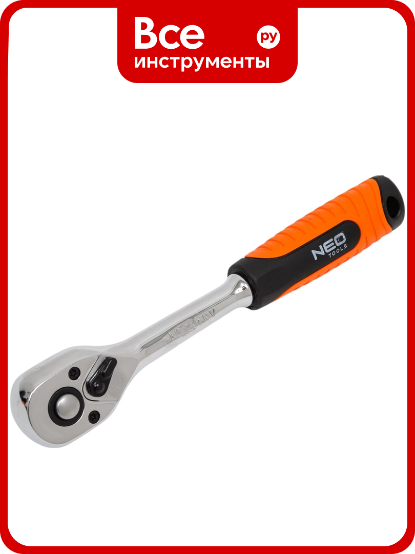 Трещоточный ключ (3/8", 210 мм) NEO Tools 08-508, ограниченном пространстве