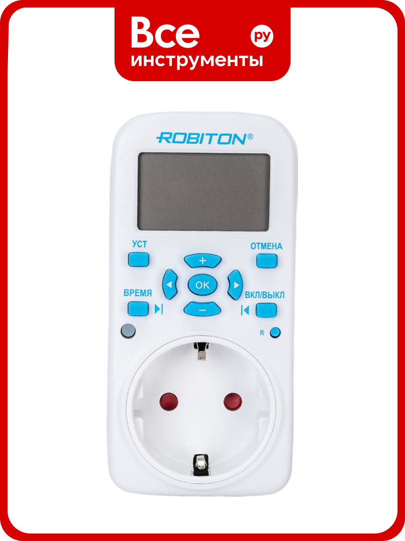 Таймер Robiton CY-02 циклический 18103, по требуемому графику, циклическом режиме