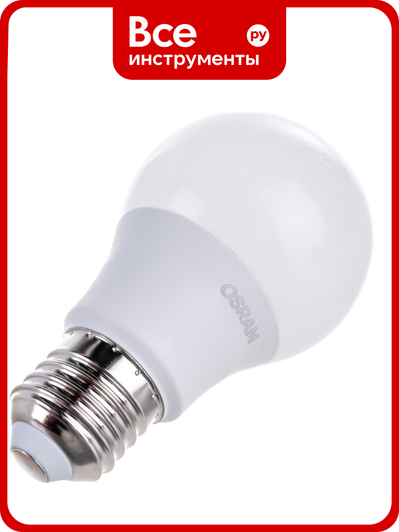 Светодиодная лампа OSRAM LED Value A E27 560лм 7Вт замена 60Вт 6500К холодный белый свет 4058075578791