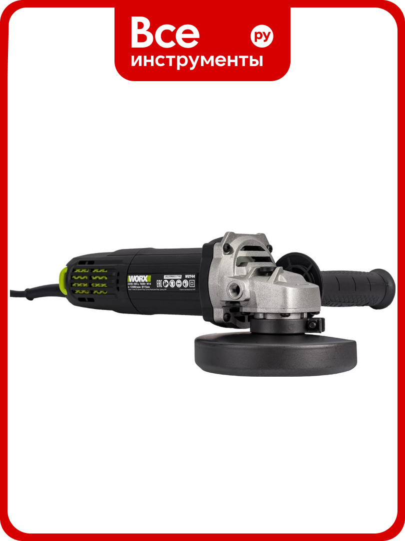 Угловая шлифмашина WORX Professional 760 Вт, 115/125 мм WU744