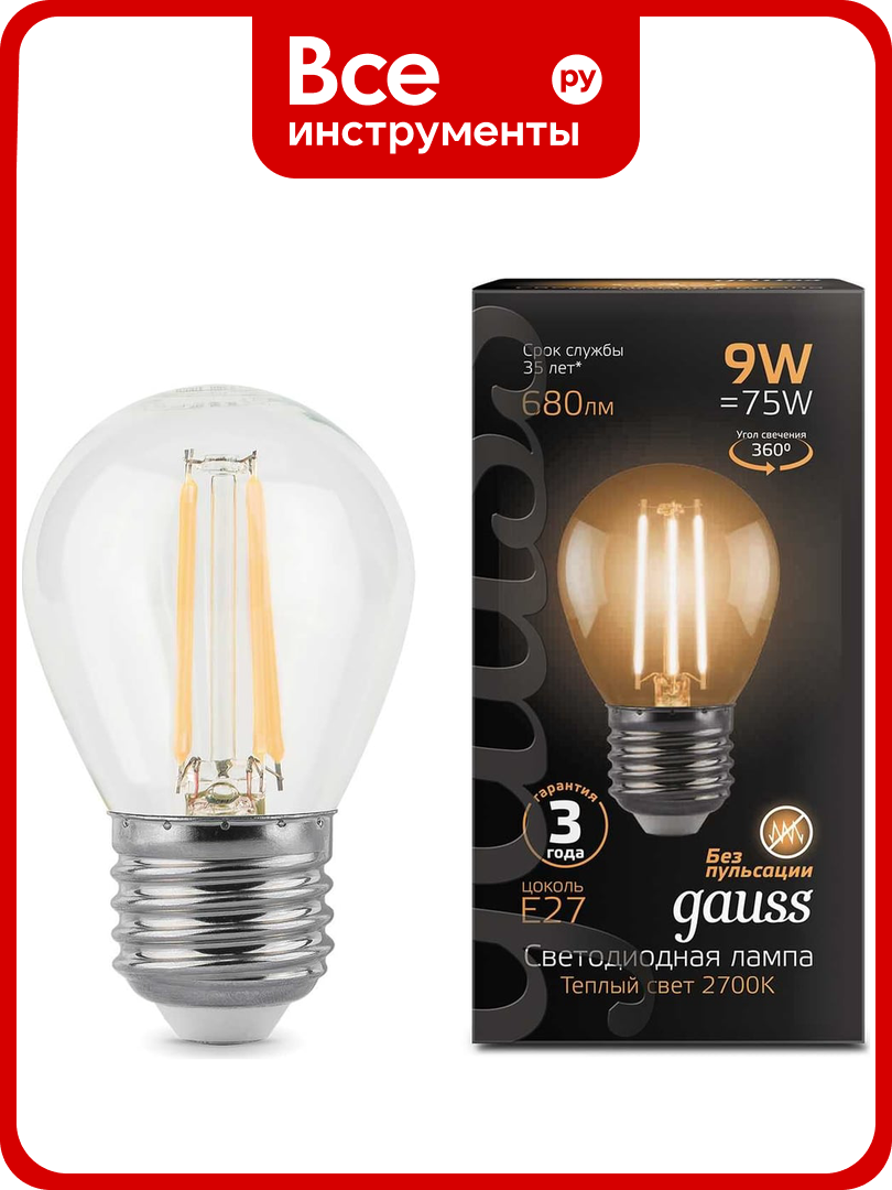 Лампа Gauss LED Filament Шар E27 9W 680lm 2700K 105802109