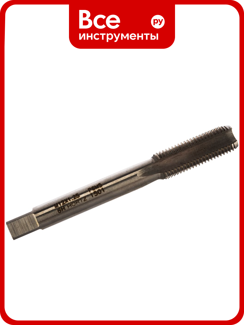 Метчик М12x1,25 м/р комплект 2 шт. Р6М5 HORTZ 203878