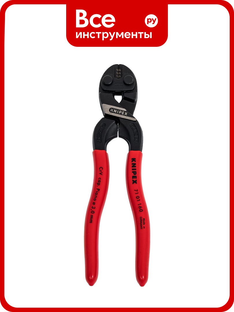 Болторез KNIPEX KN-7101160 профессиональный, стальная конструкция CrV, пластиковые рукоятки‑чехлы, повышенная прочность