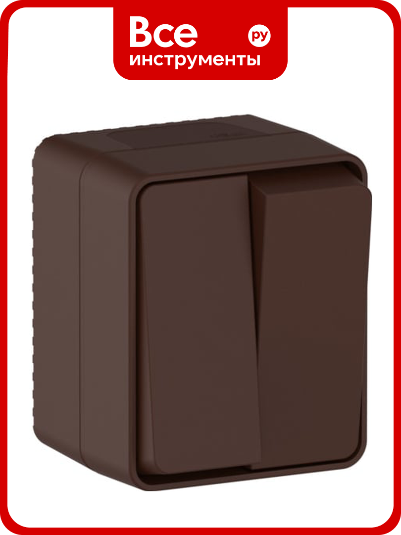 Выключатель 2-клавишный Systeme Electric AtlasDesign Profi IP54, 10 АХ, открытой установки, Коричневый ATN546051