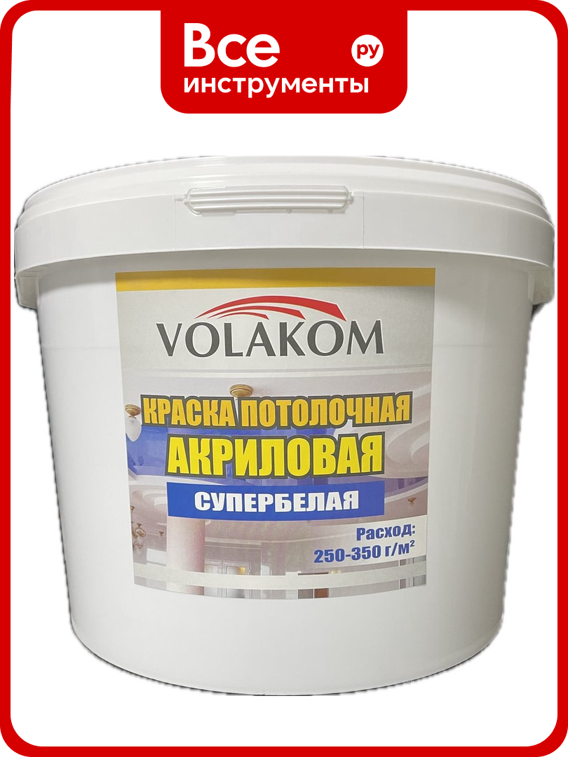 Потолочная краска VLK ВД-АК супербелая, для внутренних работ, акриловая водо‑дисперсионная, матовый блеск