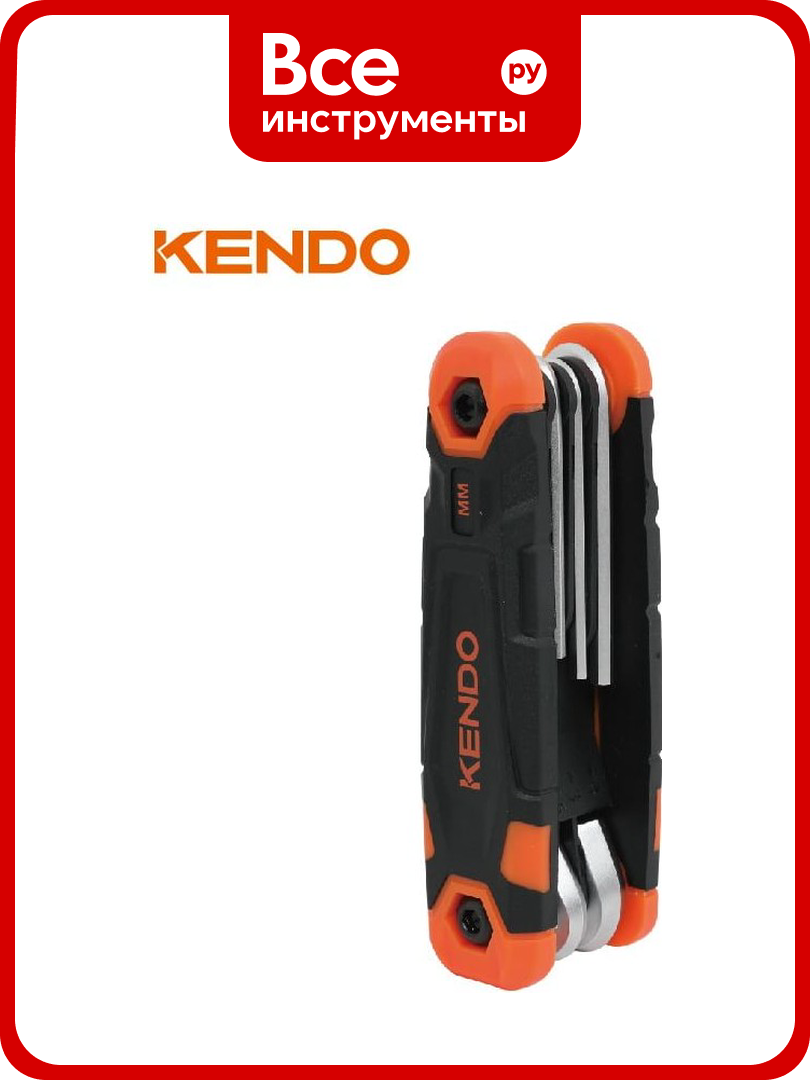 Набор складных шестигранных ключей KENDO 1.5, 2, 2.5, 3, 4, 5, 6, 8 мм 20717