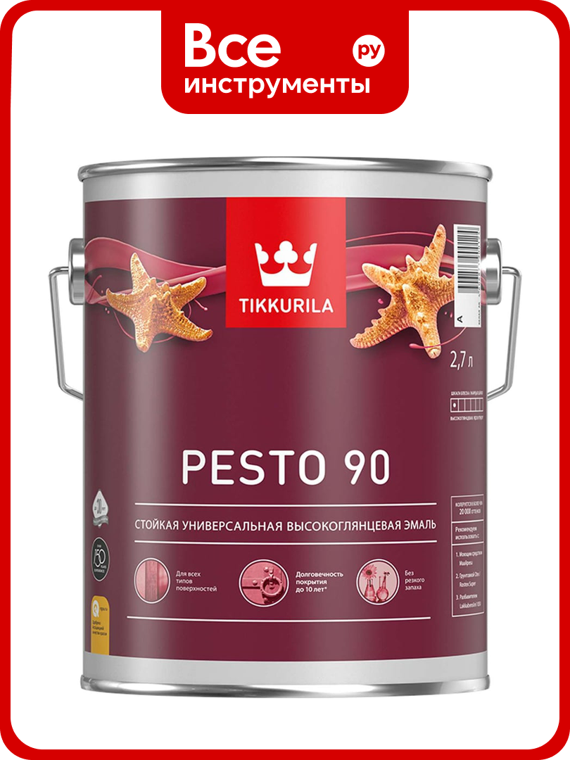 Эмаль Tikkurila Pesto 90 высокоглянцевая, база А, 2.7 л 700001077
