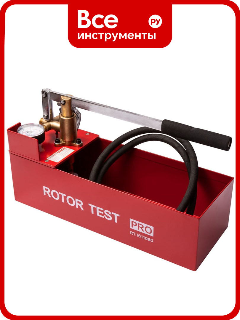 Ручной опрессовщик Rotorica ROTOR TEST PRO RT.1611060 для контроля давления в системах