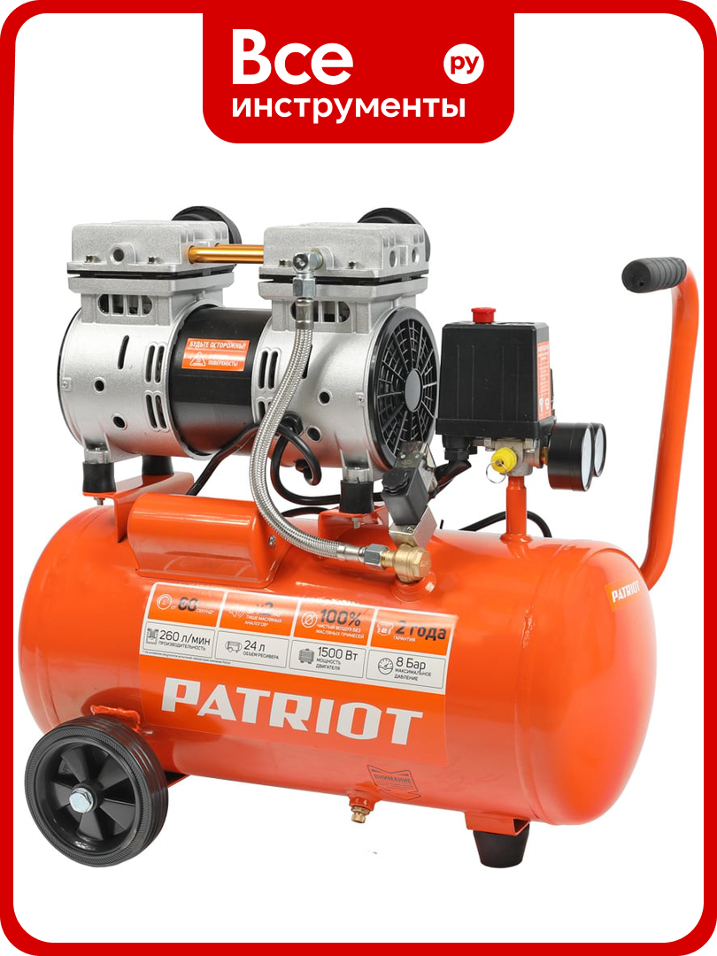 Поршневой безмасляный компрессор PATRIOT WO 24-260S, Агрегат является тихим во время работы, имеет компактный корпус