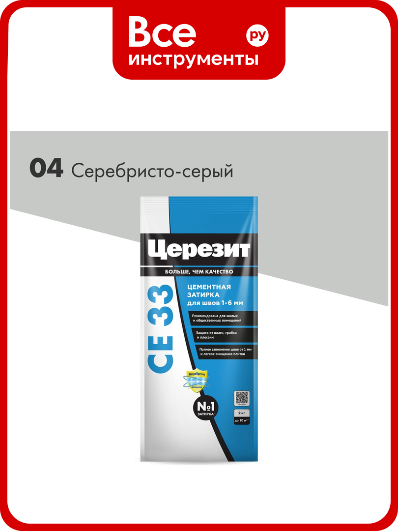 Затирка Церезит №04 СЕ 33 Серебристо-серая фольга 2 кг 1/12 48589 2092317