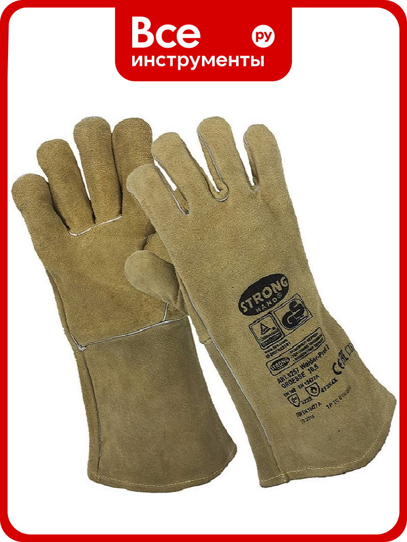 Кевларовые пятипалые краги STRONG HAND WELDER-PROFI 2 0257-11 для сварки из спилока цвет хаки свободный край