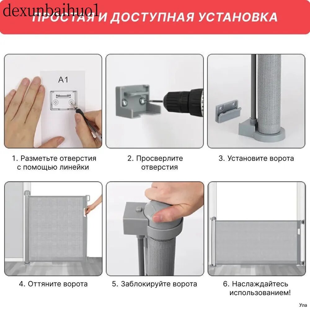 Ворота безопасности — фото 1