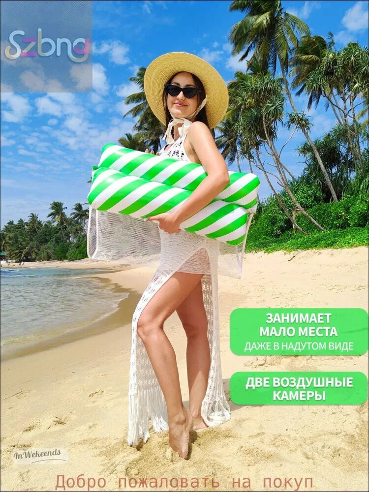 Матрас надувной 125 — фото 1