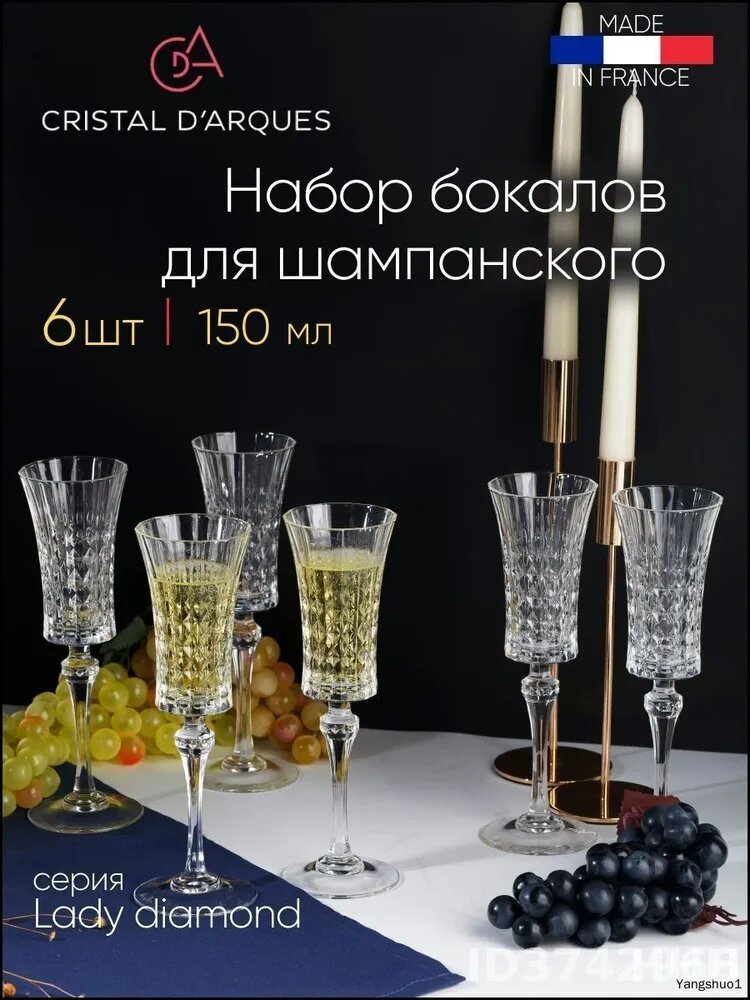 Кружка пивная 150 мл, 6 шт