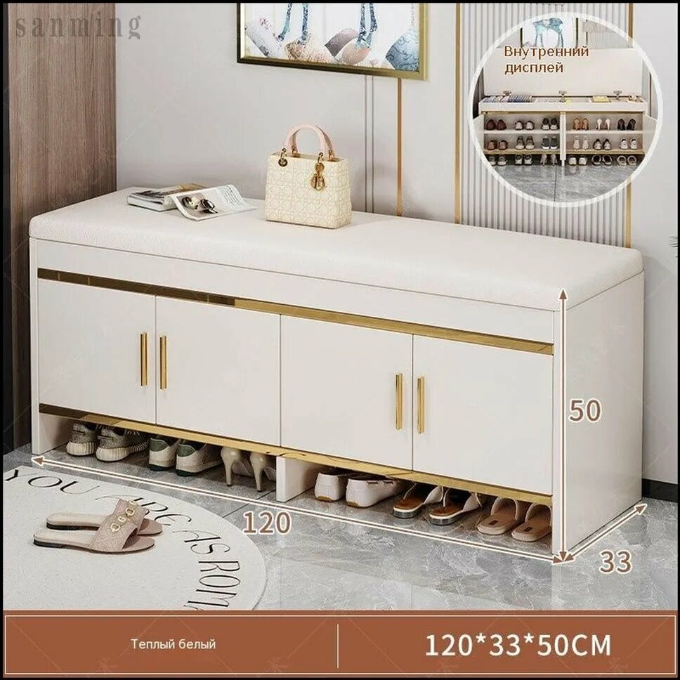 Обувница, МДФ, 120х33х50 см