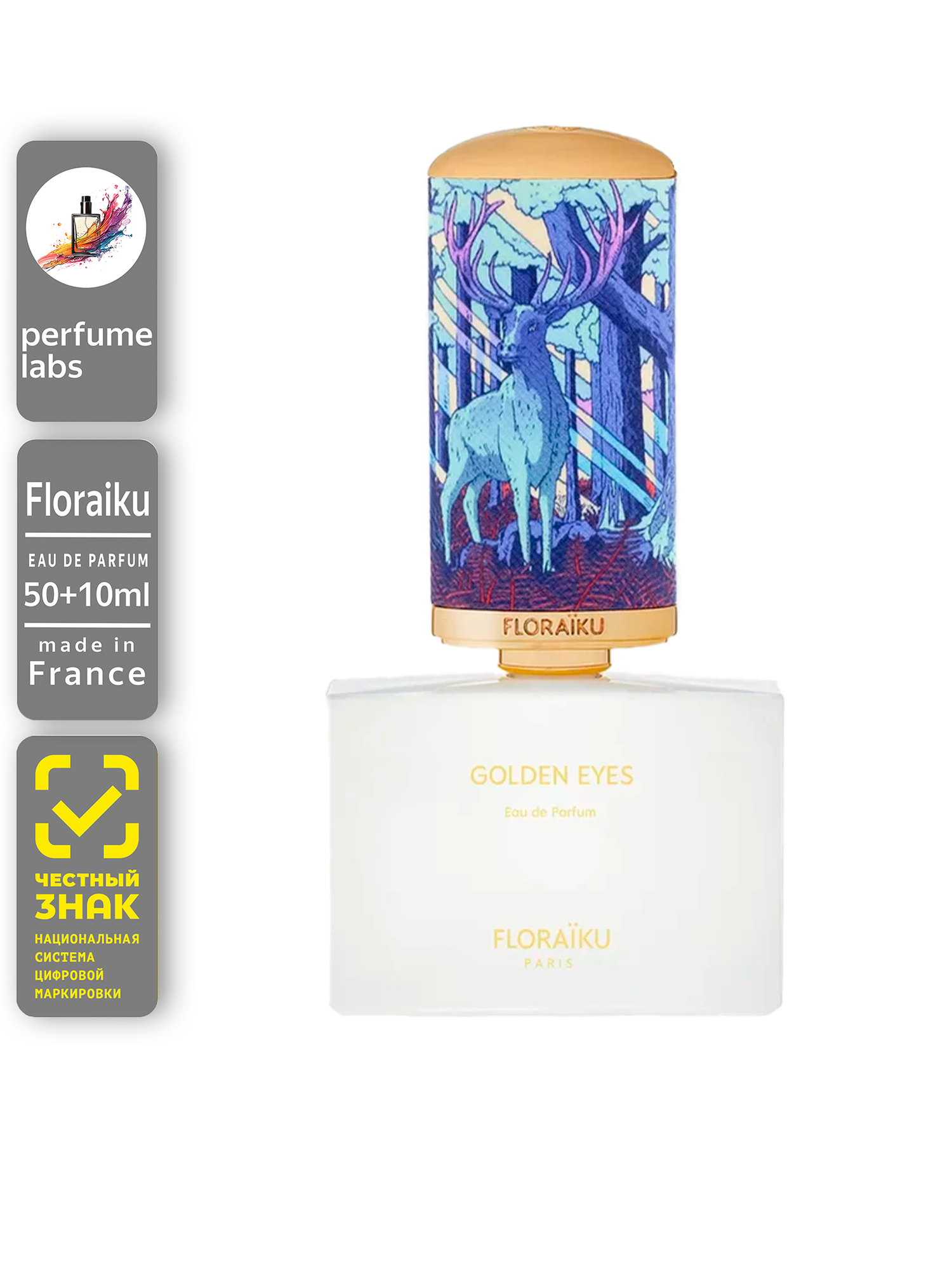 Floraiku парфюмерная вода Golden Eyes edp 50ml + 10ml