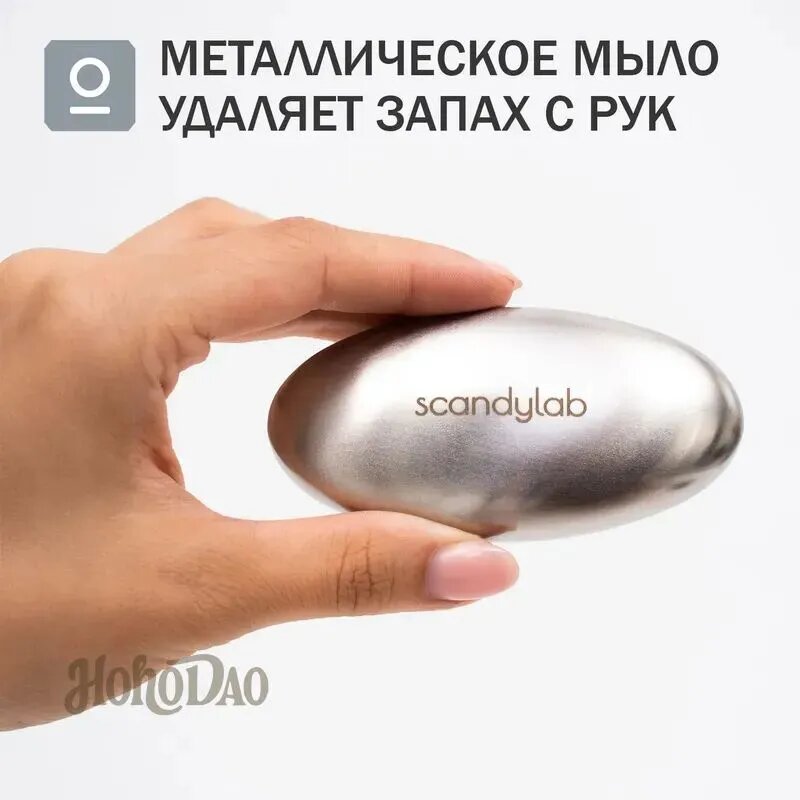 Твердое мыло — фото 1