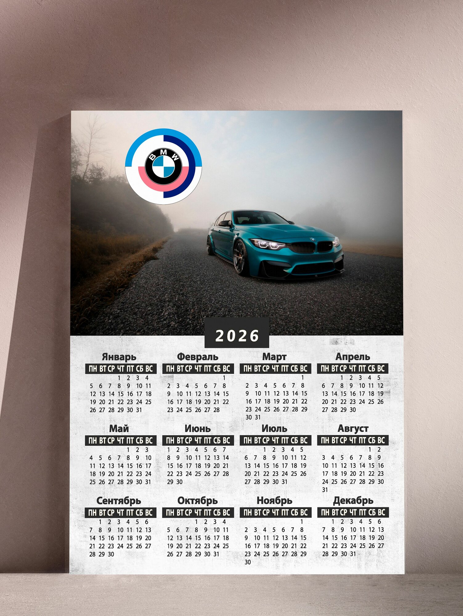Календарь 2026 автообили БМВ BMW