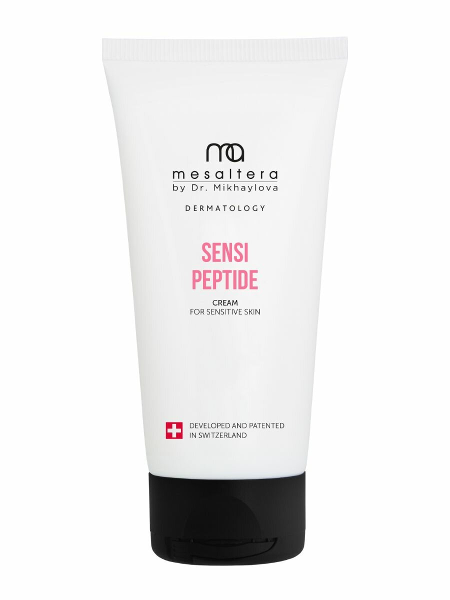 MESALTERA Sensi Peptide Cream Успокаивающий и восстанавливающий ламеллярный крем для чувствительной кожи, 50 мл