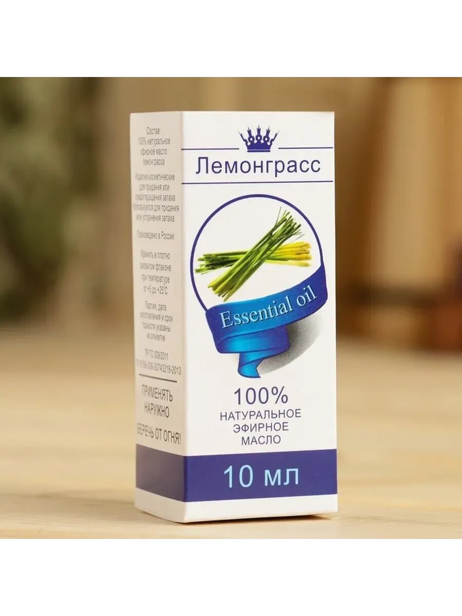 Цитрусовый аромат с лечебным эффектом