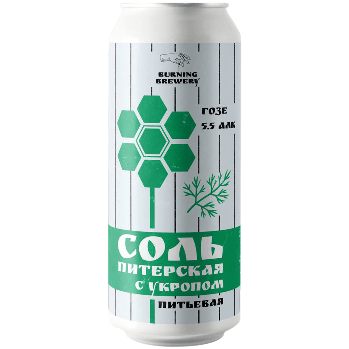 Пивной напиток Burning Brewery Соль Питерская питьевая Гозе 0,45 л ж/б