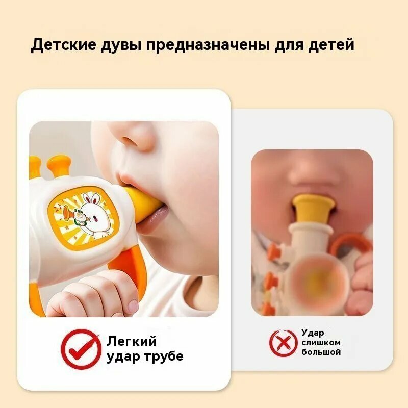 Интерактивная игрушка — фото 1