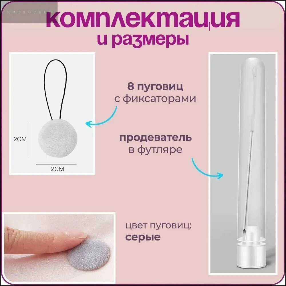 Зажимы для одеял — фото 1