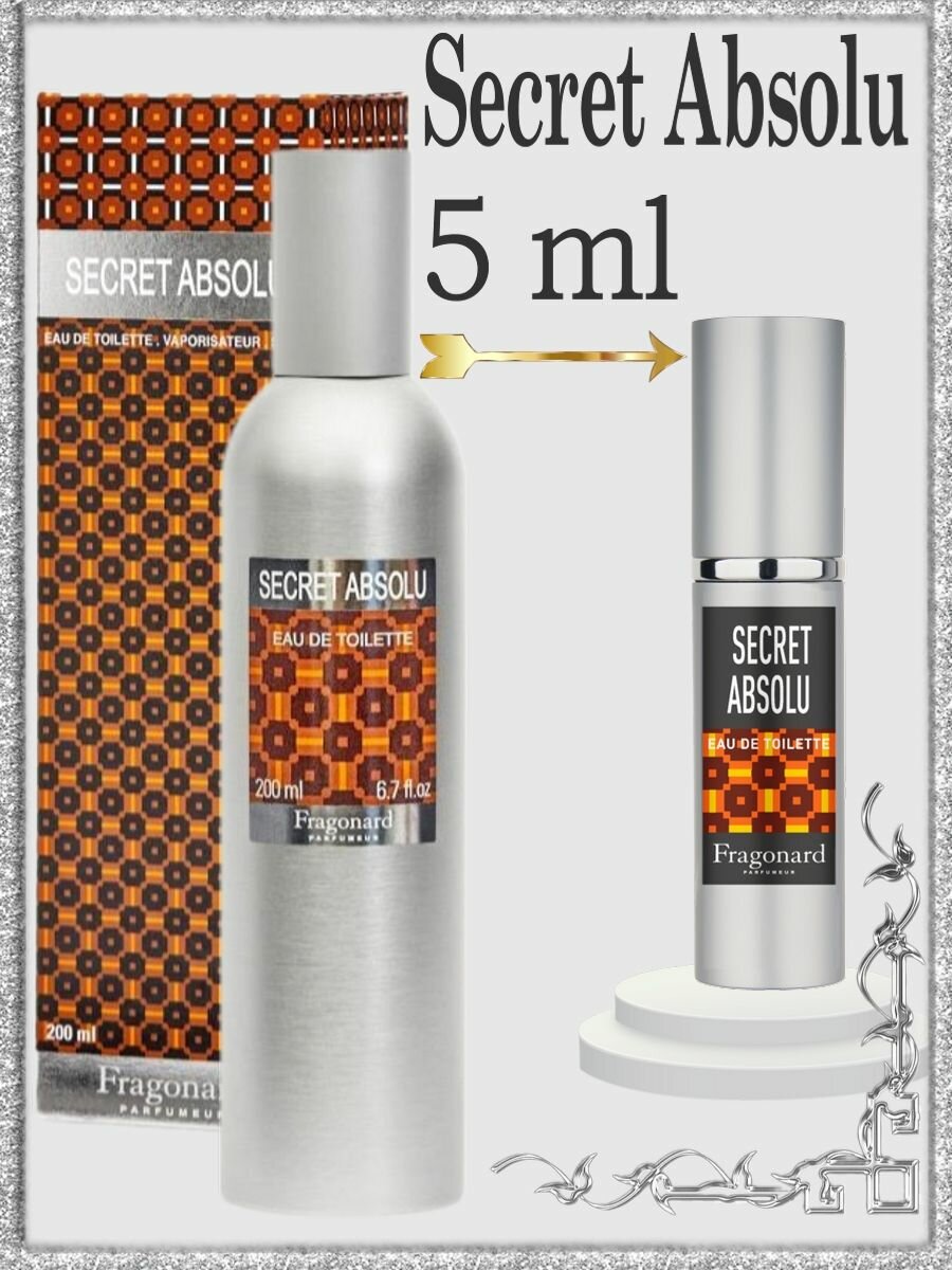 FRAGONARD Secret Absolu туалетная вода Men 5мл