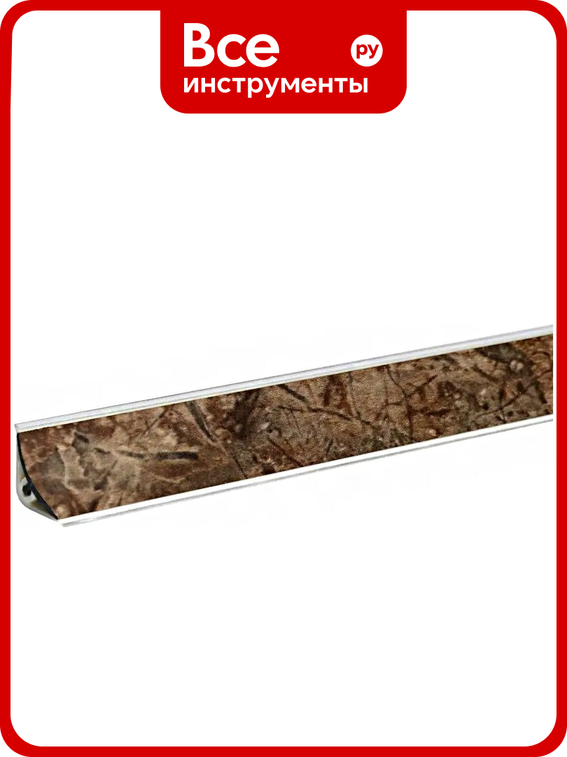 Плинтус для столешниц KORNER LB15 Аламбра темная, 3 м 20-15-0-6133