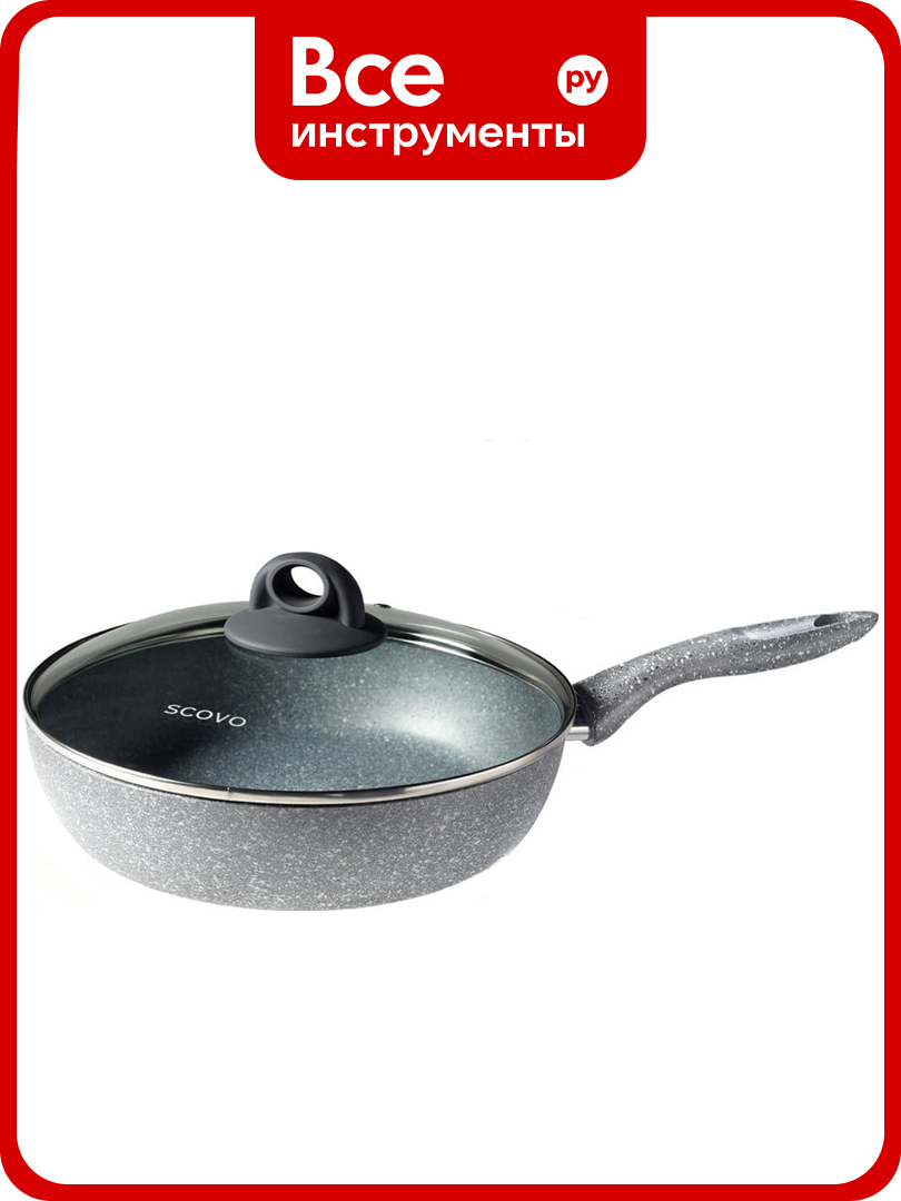 Сотейник SCOVO Stone Pan диаметр 260 мм стеклянная крышка ST-022