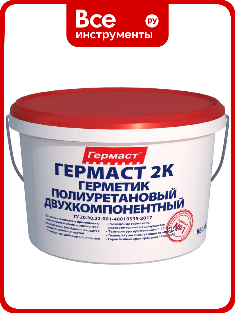 Полиуретановый герметик Гермаст 2К, 16,5 кг, белый 61458036