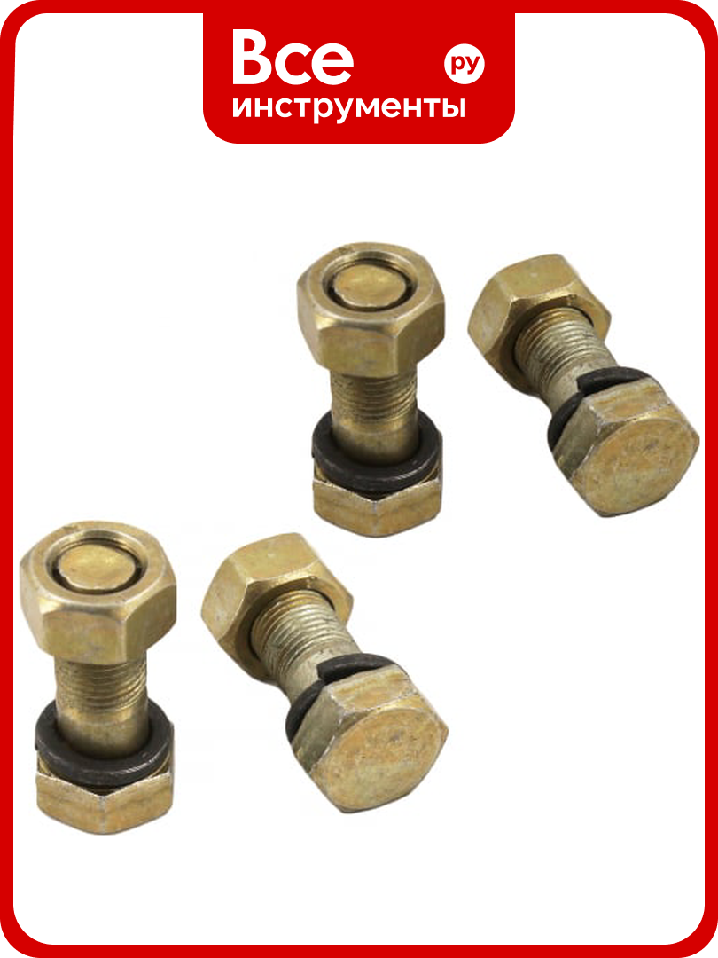 Болт кардана с гровером и гайкой для а/м КАМАЗ (основной) 4 шт Riginal RG4593481710