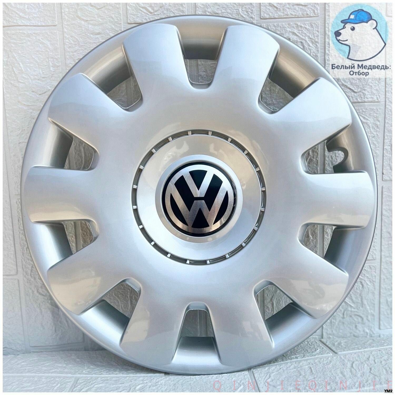 Колпаки на колеса 15 для Volkswagen Bora Classic, Golf 4
