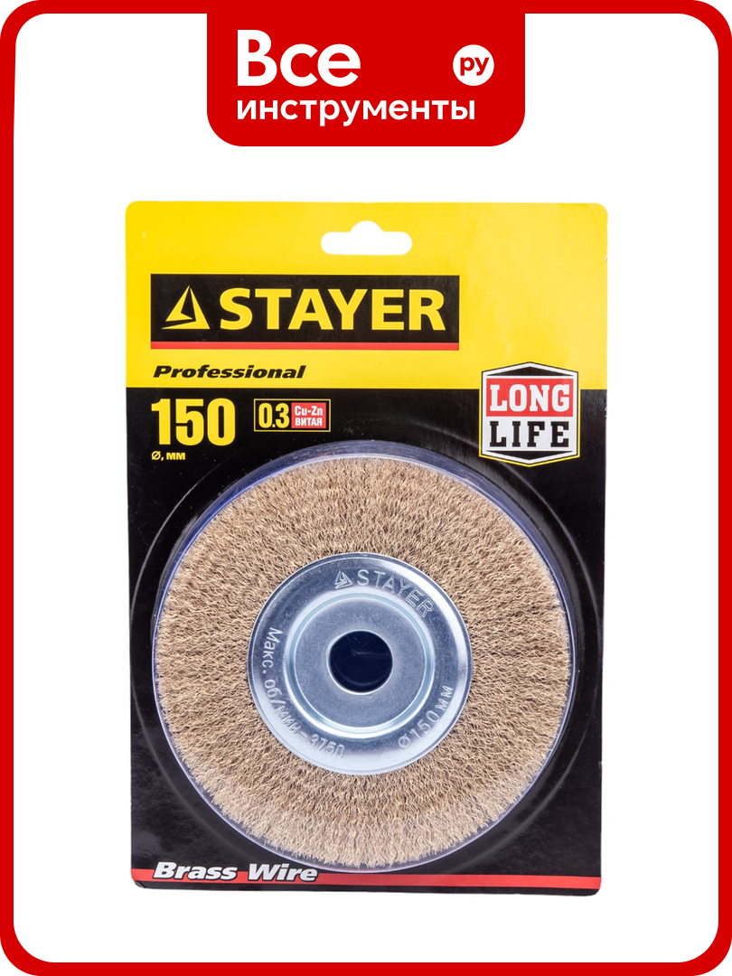 Щетка дисковая PROFESSIONAL для УШМ 150x22, латунированная стальная проволока, плоская насадка, металл, дерево, краска