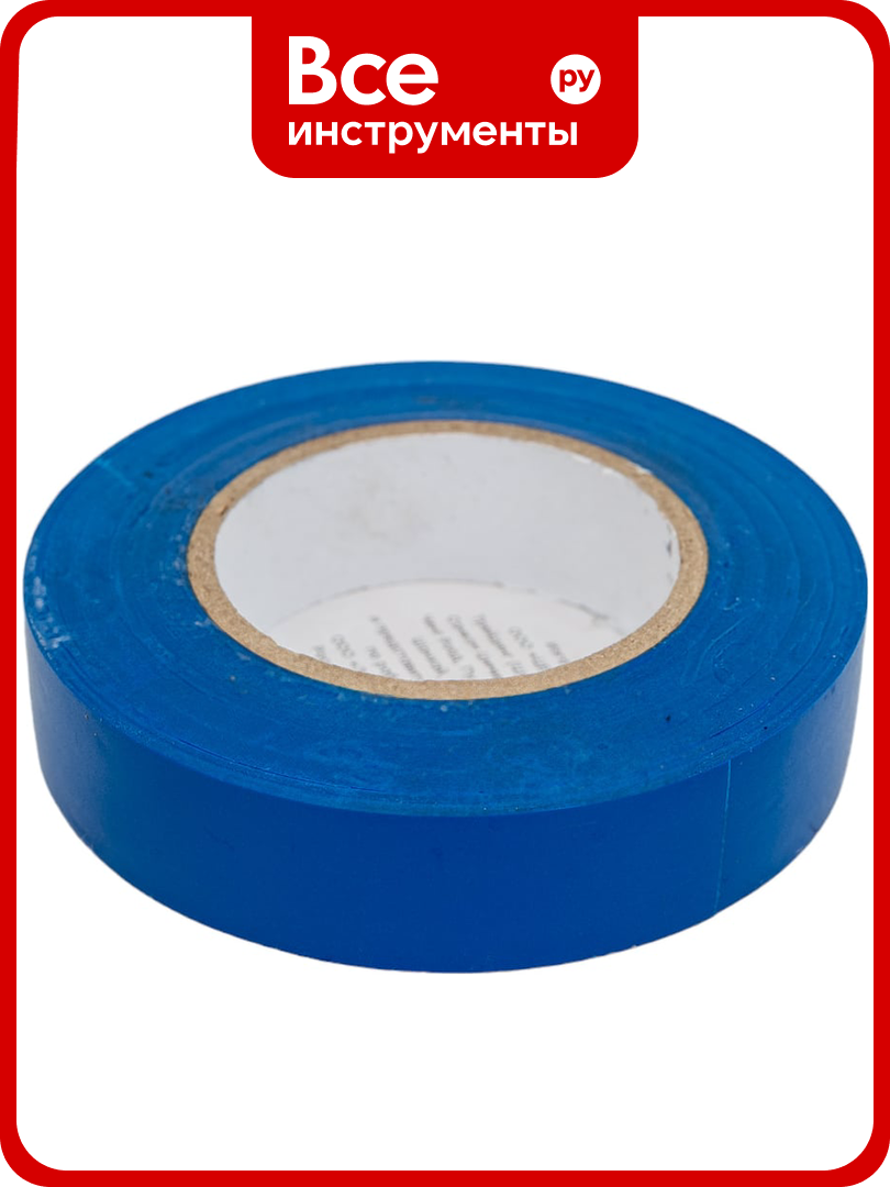 Изолента EKF 0,13x15 мм, 20 м, синяя, 10 шт. plc-iz-b-s